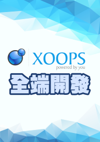 Tad 教材網 - [1102] PHP全端開發